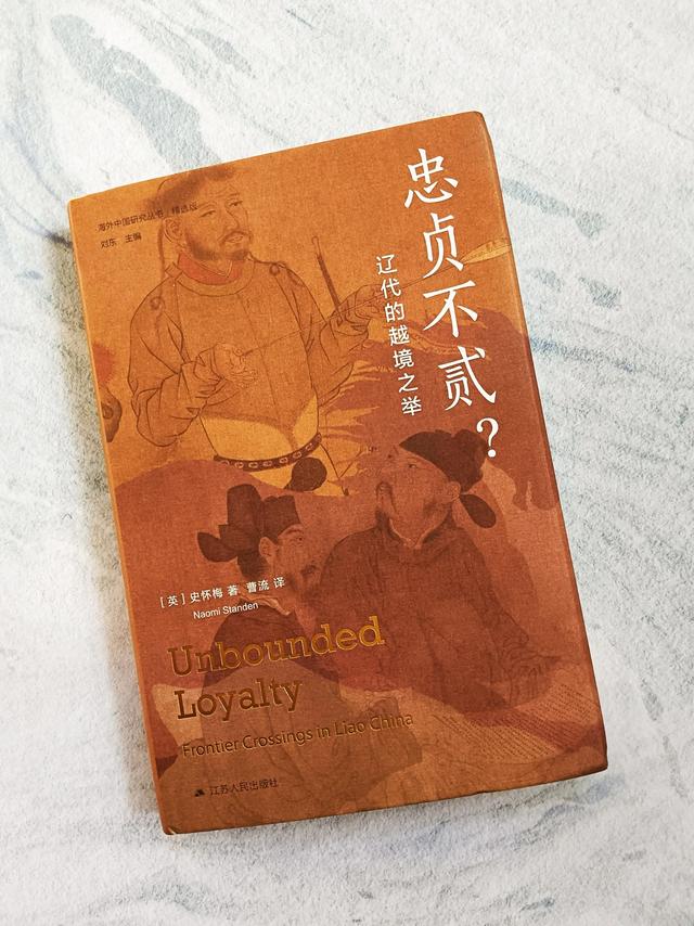 In the relationship between the Song and Liao Dynasties, Han people ...