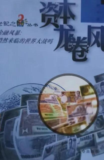 Chinese capital has an invincible presence in Southeast Asia - iNEWS