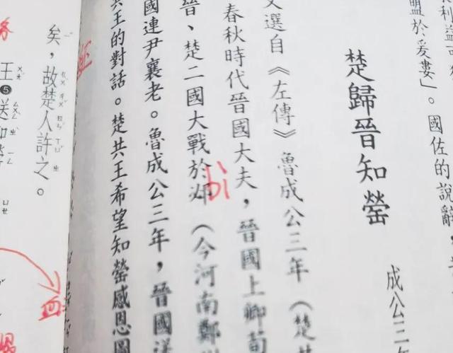 Ancient Prose Views and Stops: Chu Gui Jin Zhi Tang - iNEWS