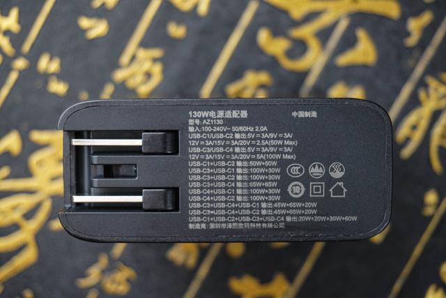 The pleasure of multi-port charging!AENZR130W charging kit brings a new experience of GaN - iNEWS