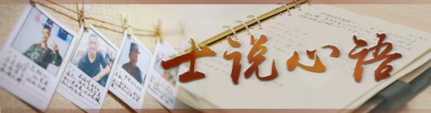 plant a tree in spring - iNEWS