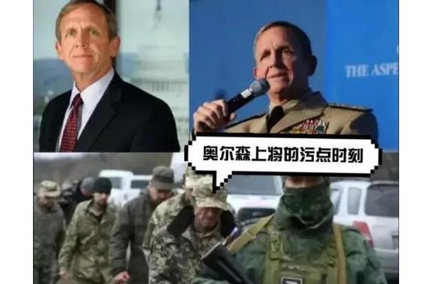 U.S. Army General Eric Olsen was captured?Phoenix Guardian as the ...