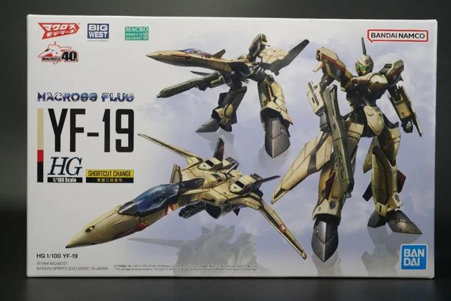 HG 1/100 Macross PLUS YF-19 Unpacking - iNEWS