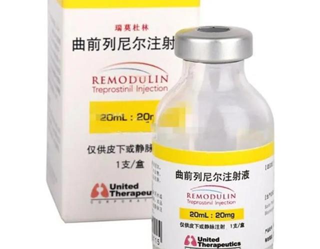 Research progress of prostacyclins in the treatment of pulmonary ...