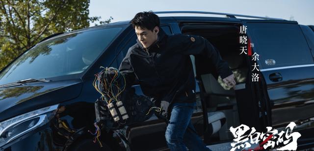 The suspense drama "Black and White Code" strikes, Wang Ziqi, Su ...