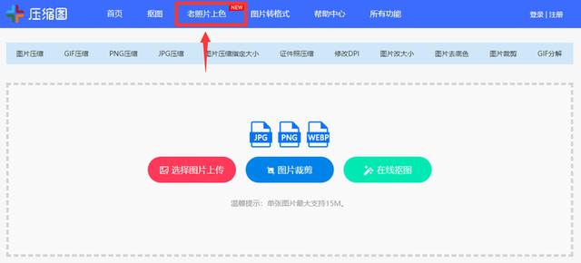 How to restore color from black and white photos?How to restore and ...