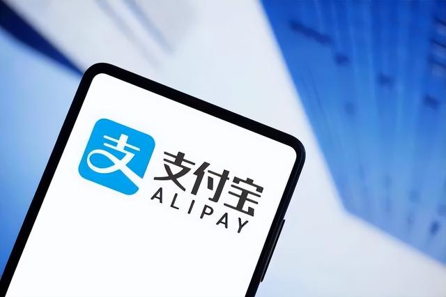 It is reported that Alipay has started the largest executive rotation ...