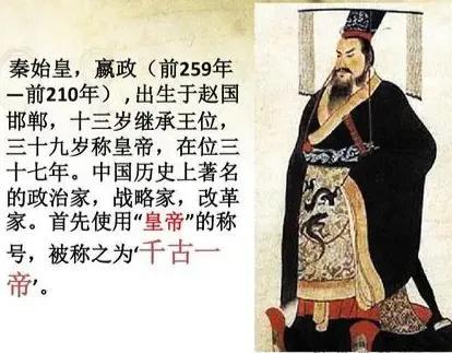 How the Qin Palace was built - iNEWS