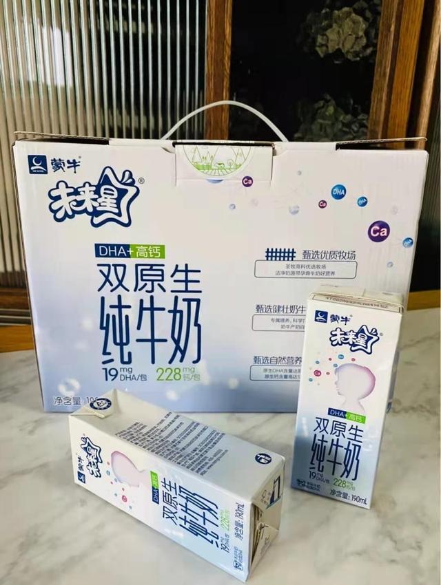 Mengniu's future star double original pure milk adds buff to the baby's ...