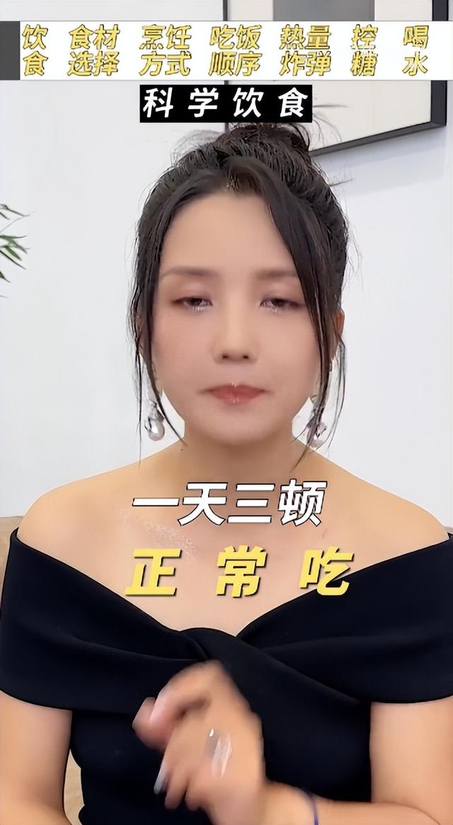 He Jie's secret to losing weight is revealed, and she surprised ...