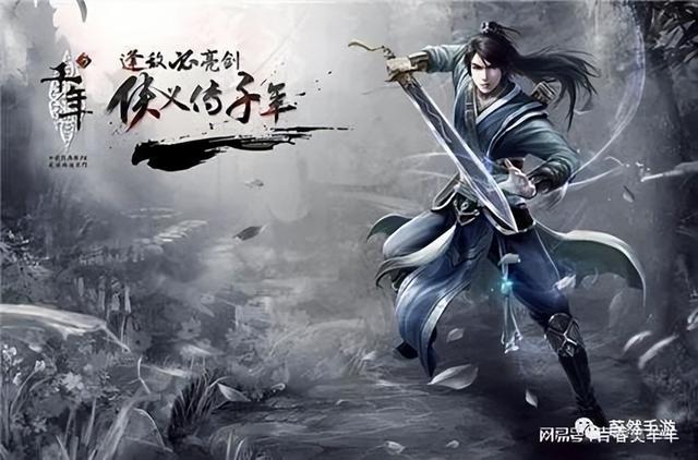 Millennium gameplay guide - iNEWS