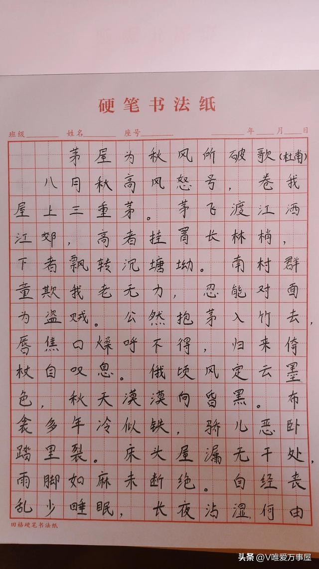 Copy poetry and practice calligraphy, punch in "Day 46" - iNEWS