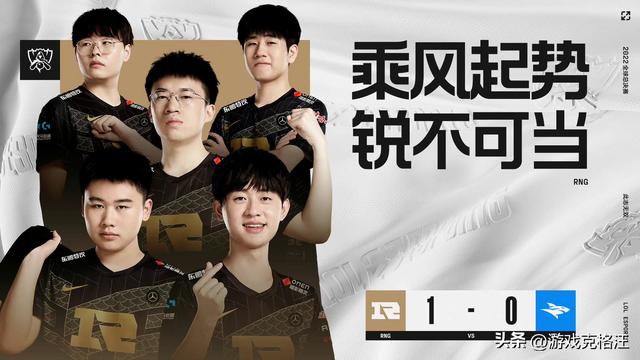 Captain Teemo is dying!RNG beat ISG to take the 2nd victory, this may be the happiest match in ...