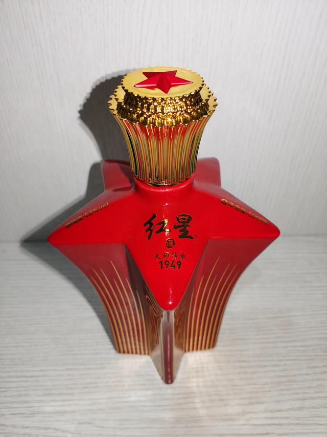 Red Star Master Heritage 1949 Evaluation and Tasting - iNEWS