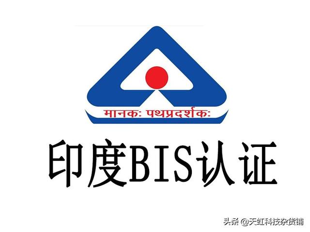 What is ISI Certification? - iNEWS