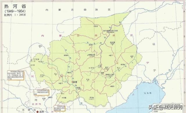 Rehe Military Region 44 - iNEWS