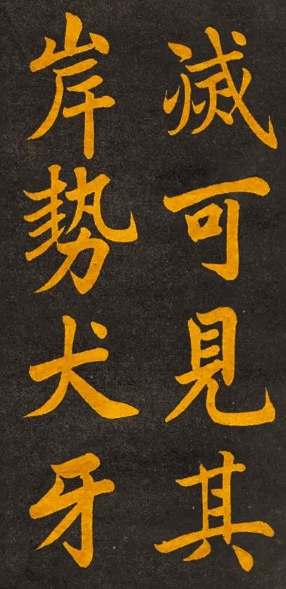 Several forms of copying inscriptions - iNEWS