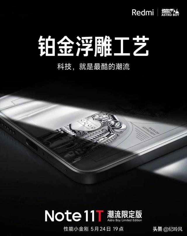 The smallest 6.3-inch new phone in the Xiaomi Mi 12 series code base is ...