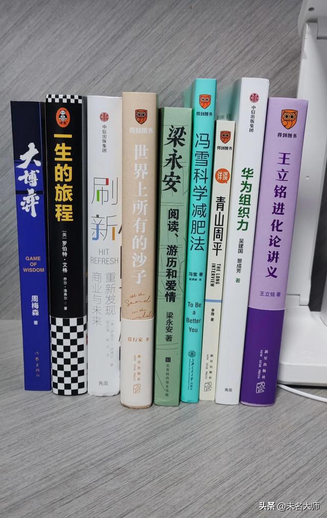 Although there are electronic reading artifacts, paper books are still ...