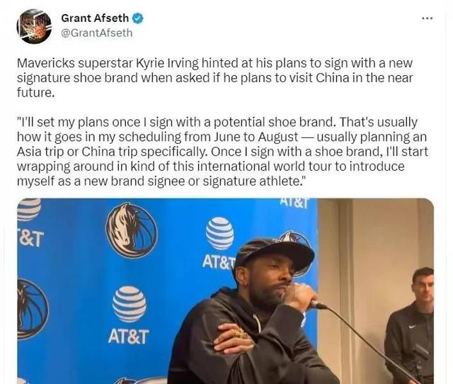 NBA star Kyrie Irving signs with Li Ning - iNEWS