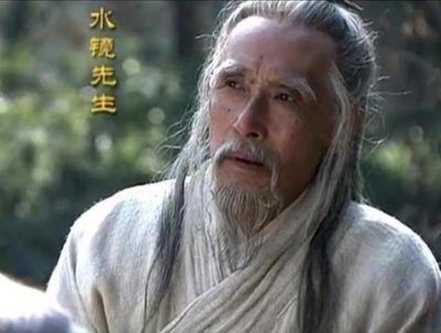 Who is the wiser, Zhuge Liang or Mr. Shui Jing, master and apprentice ...