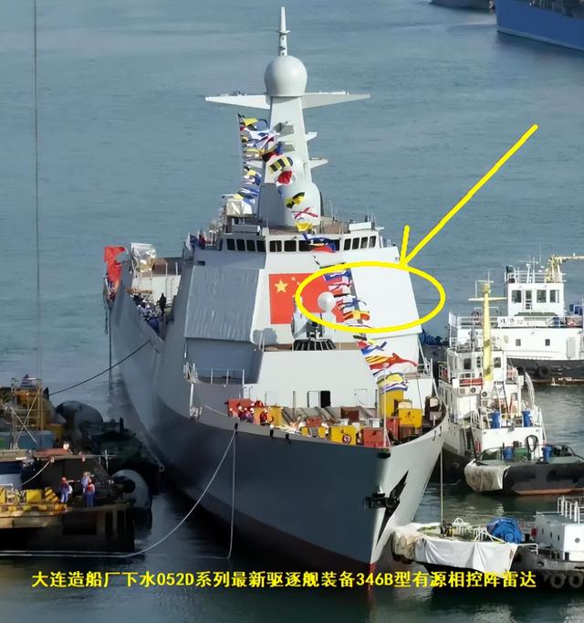 052D new ship launched: equipped with 346B active phased array radar, near-anti-gun and fast ...