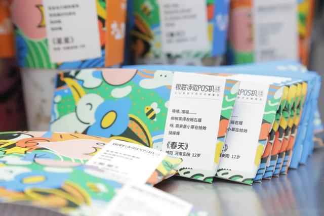 UnionPay Poetry POS Machine X Lele Tea Cross-border Cooperation ...