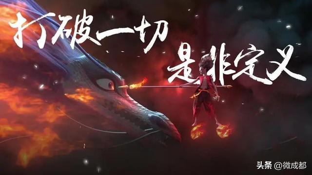 Sichuan, achieve zero breakthrough! - iNEWS