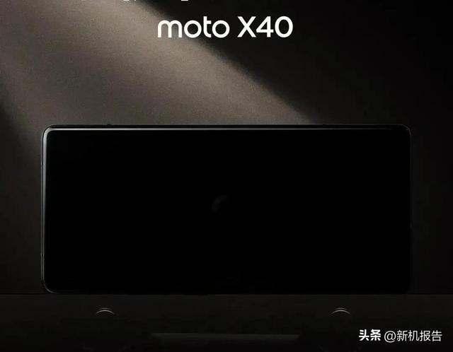 Official announcement!Motorola X40 equipped with Snapdragon 8Gen2 chip supports IP68 waterproof ...