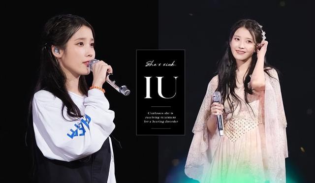 Shima Mika once quit the circle because of this: IU smiled and ...