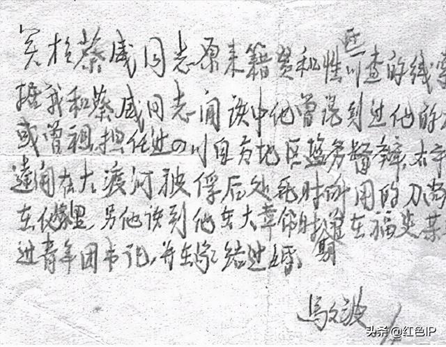 "Wing King" Shi Dakai's sword, how to solve the mystery of "Hero of ...