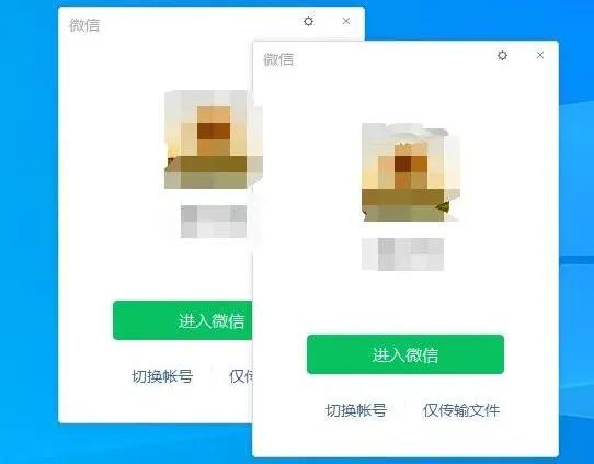 How to open multiple WeChat accounts on the computer at the same time - iNEWS