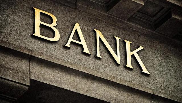 Top 10 Most Valuable Commercial Banks in the World - iNEWS