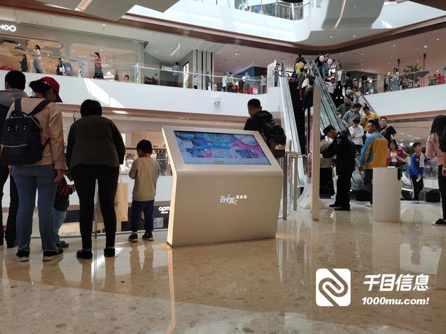 Shopping mall indoor navigation software-intelligent guide system - iNEWS