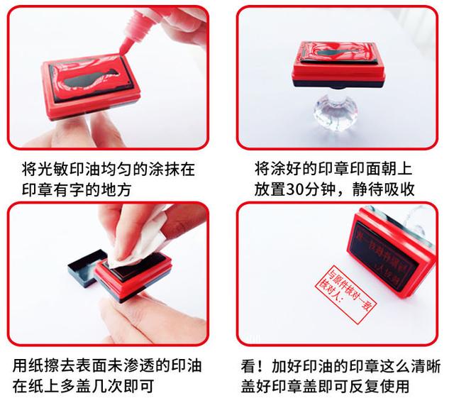 Precautions for the use of photosensitive stamps - iNEWS