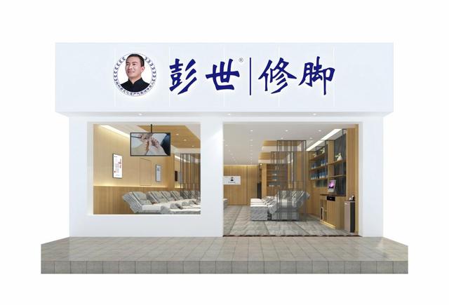 Peng Shi pedicure: every day is 3.15, to be an honest brand that ...