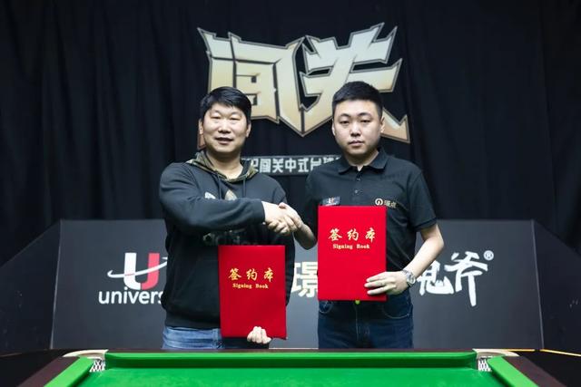 One more drop!Jing Dian signed a contract with Ma Ning, the No. 1 ...