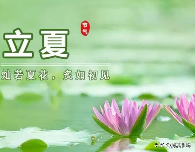 Time to Lixia All Things Show - iNEWS