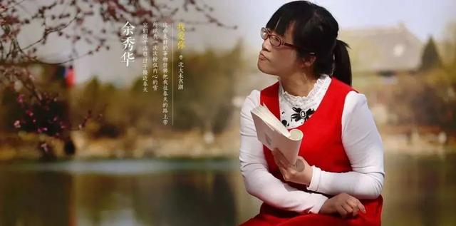 Get a glimpse of each other and comment on Yu Xiuhua's poem "This Is ...