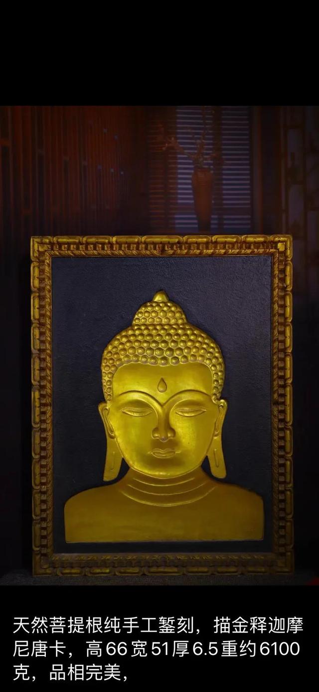 Natural bodhi root hand-carved, gold-painted Sakyamuni - iNEWS