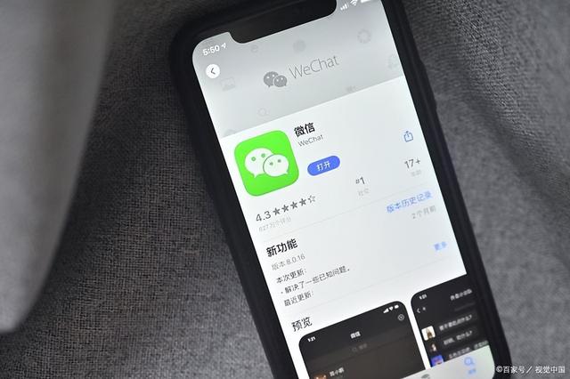 WeChat users remember to turn off these 6 settings, otherwise personal ...