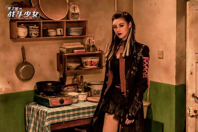 [Battle Girl of the City of Light] Liu Sasa played the cruel villain in ...