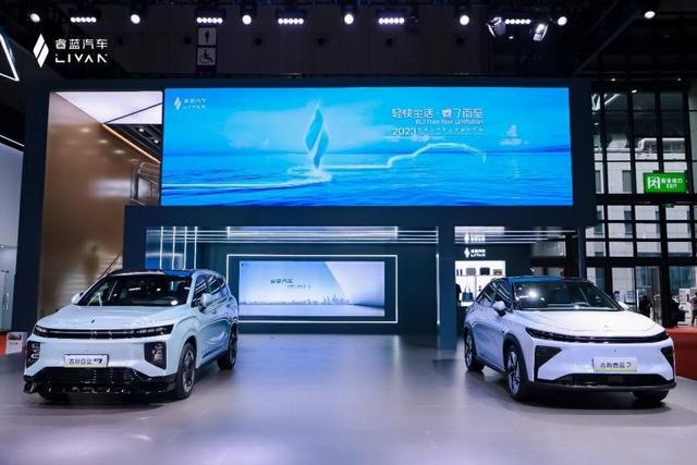 Geely Ruilan brings Ruilan 7 and Ruilan 9 to the Shanghai International ...