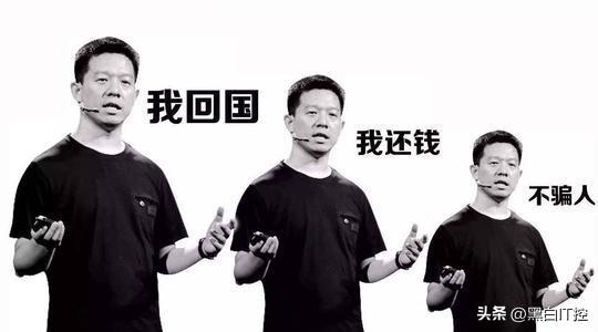 Jia Yueting makes cars: his heart is higher than the sky, his life is ...