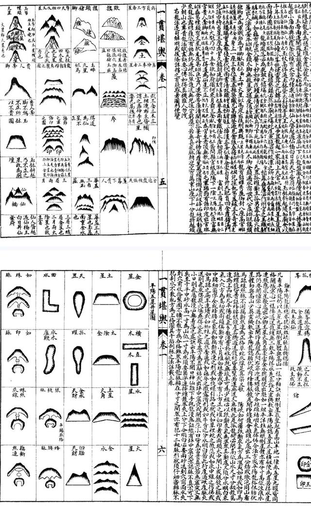 Always Kanyu Rare and Ancient Books - iNEWS