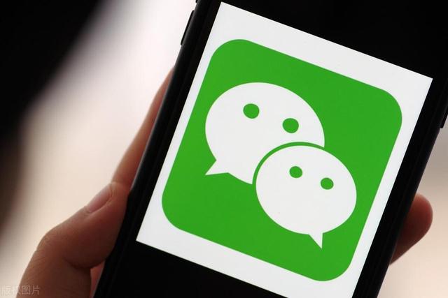 WeChat update version 8.0.37, internal testing of new functions ...