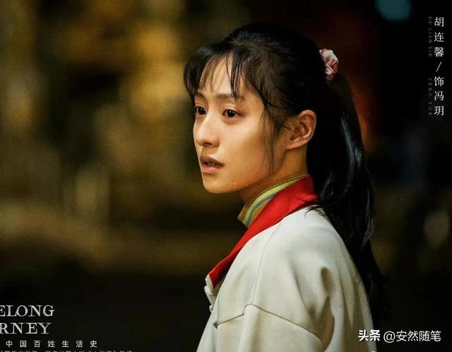 In "The World" Feng Yue, we can see the shadow of our young people - iNEWS