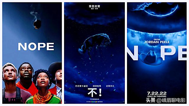 R-rated horror thriller No - iNEWS