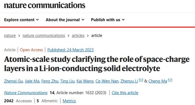University of Science and Technology of China: Precise electron microscope observation reveals ...