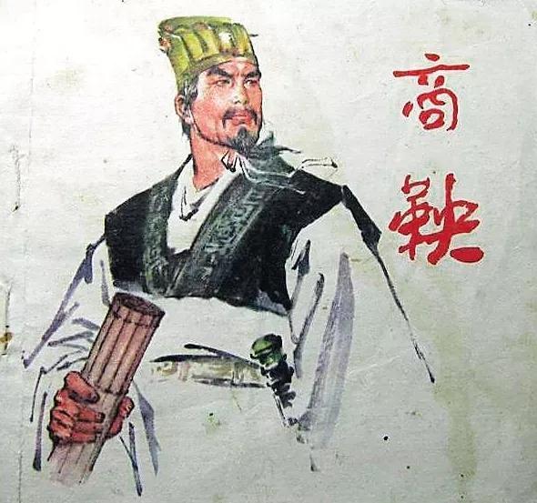 Shang Yang's reforms realized the unification of the world, why was ...